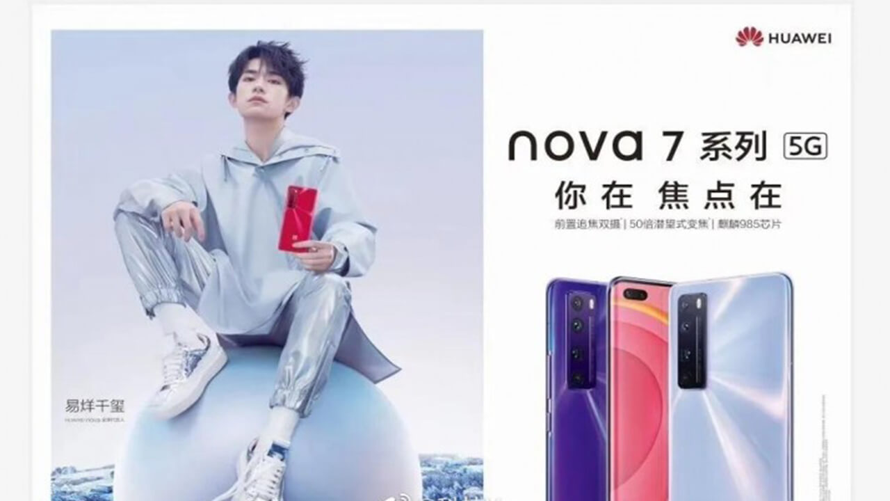 Huawei Nova 7 series specs, price, release date, news and rumors ...